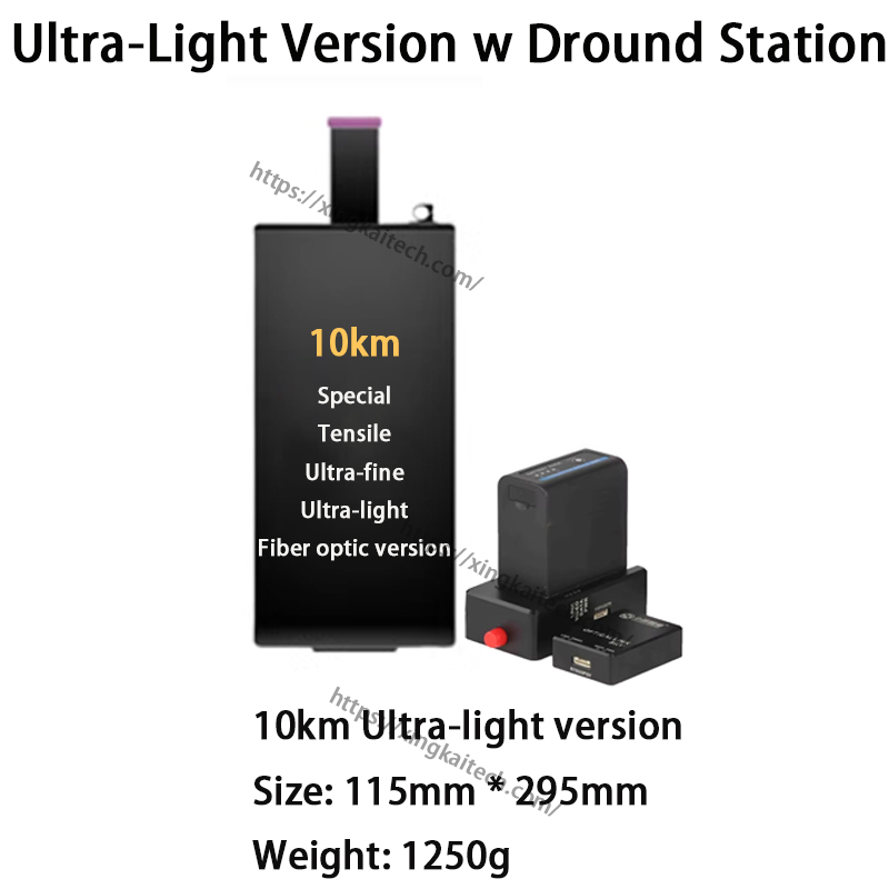 FPV Optical Fiber Video Date Module Urltra-Light For FPV 5km 10km 15km ...